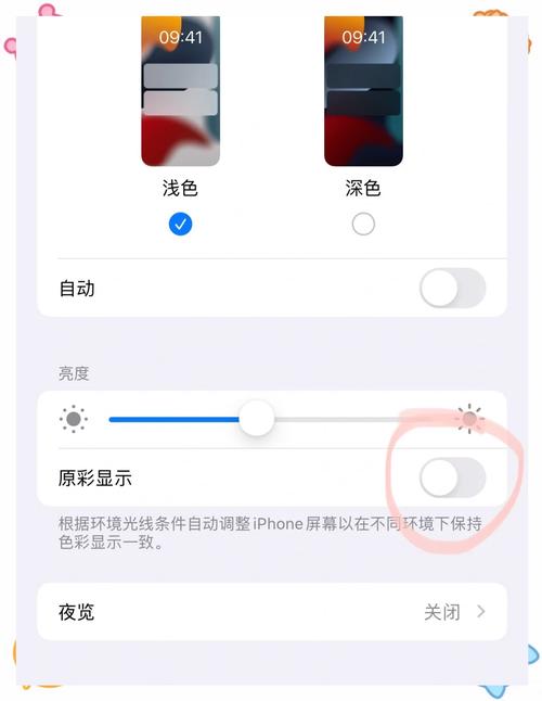 苹果13屏幕放大了怎么调回来图标
