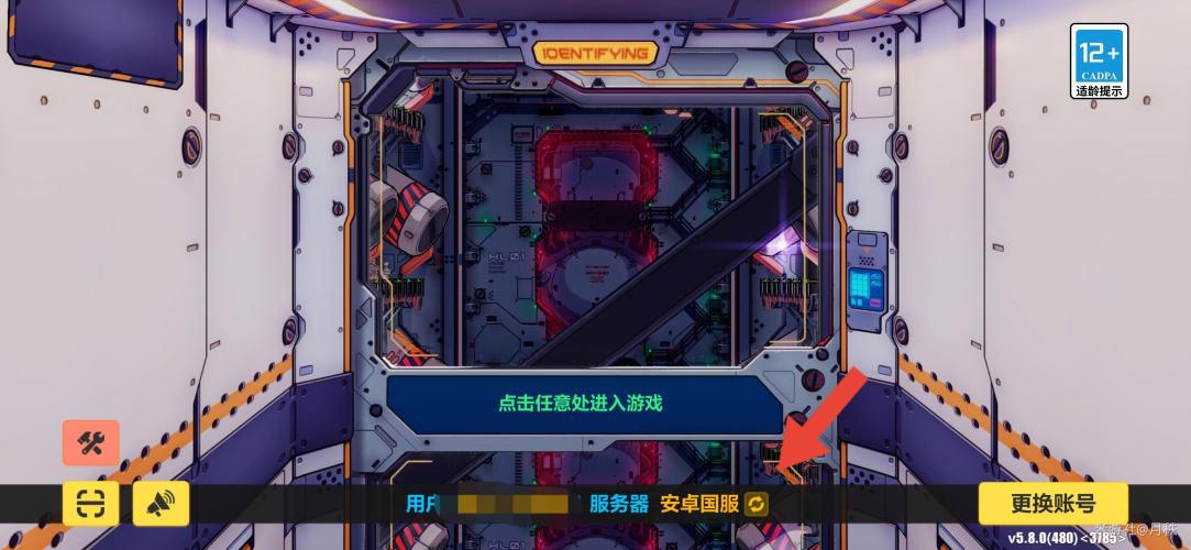 崩坏三安卓能转移到苹果吗图标