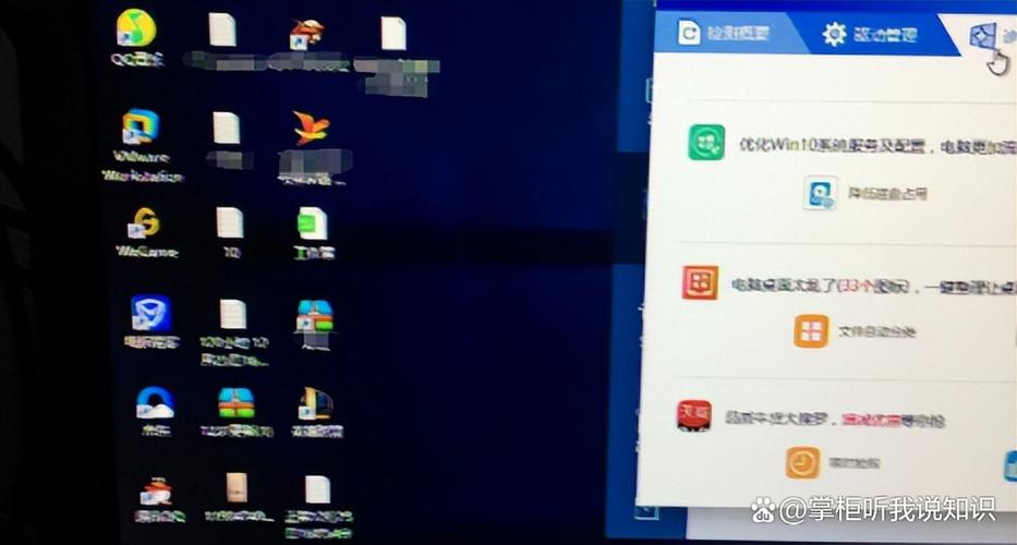 电脑桌面有虚影怎么解决图标