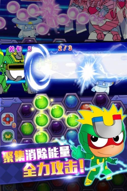 开心宝贝爱消除图标