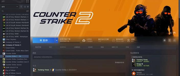 cs2手机版下载免费图标