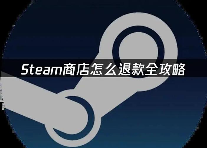 steam礼物被退款了能恢复吗