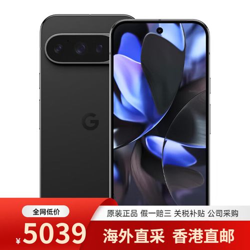 小天才电话手表如何绑定两个孩子图标