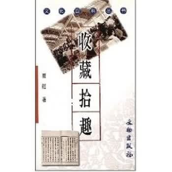 捡到古董不上交犯法吗图标