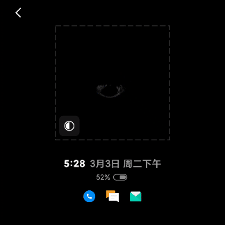 miui11息屏显示怎么设置图标