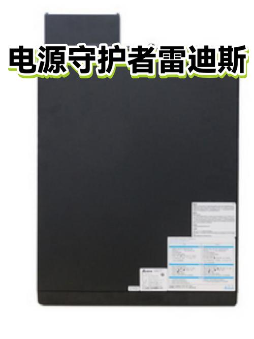 电源线拔掉隔几分钟才能开机图标
