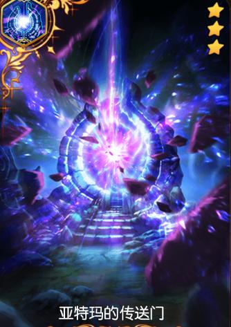 魔法传送门安卓下载截图