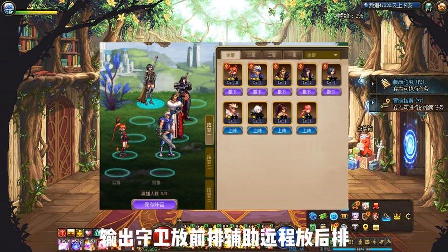 地下城阿拉德战争破解版