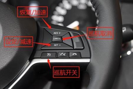 定速巡航怎么定速度截图
