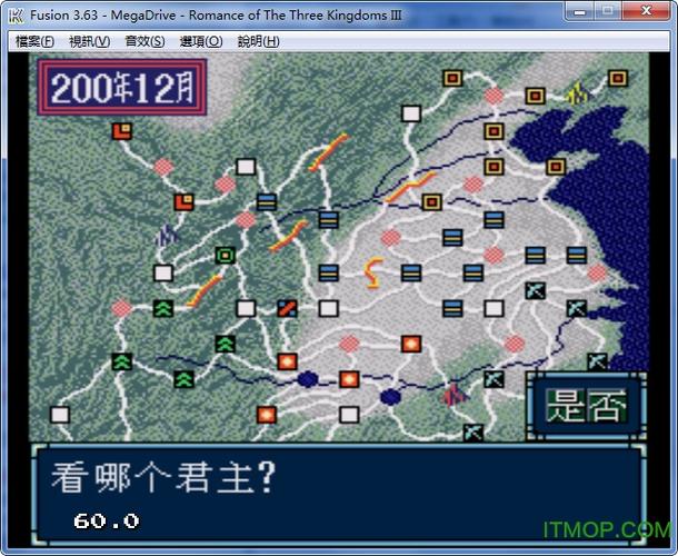md三国志3下载图标
