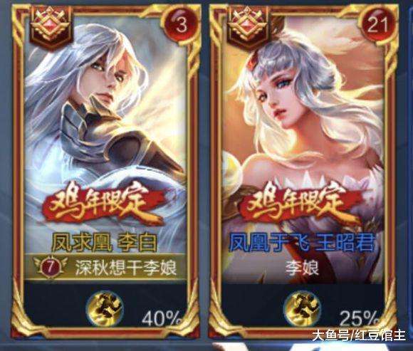 王者荣耀情侣号图标