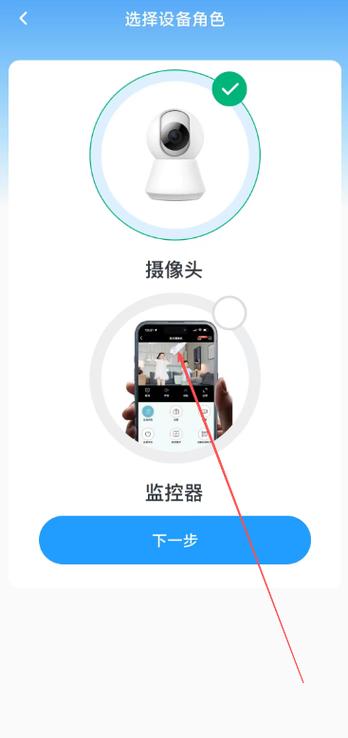 vivo手机如何看使用时长图标