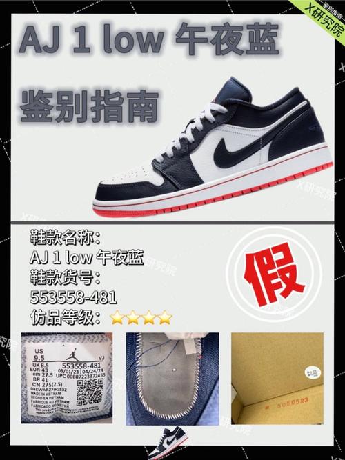爱缘助这个软件真假图标