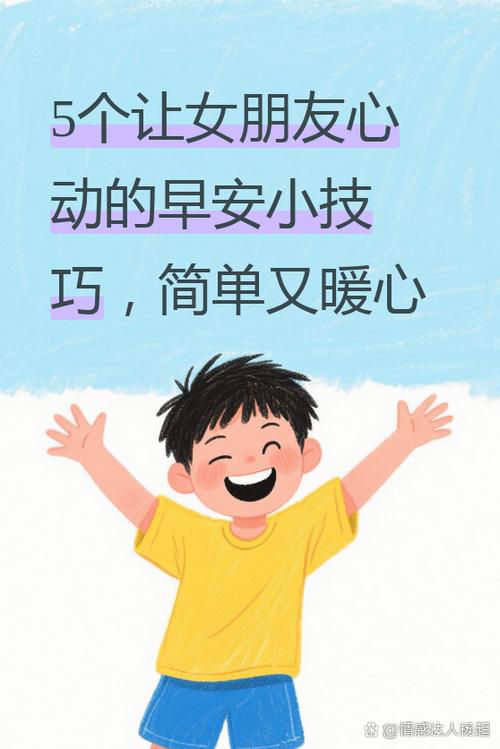早上起床第一件事是什么广告