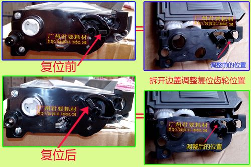 兄弟7340粉盒清零方法图标