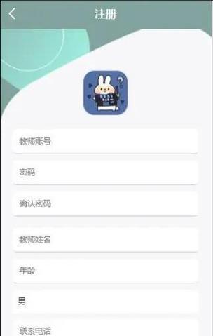 怎么退会员截图