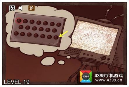 隐藏关319关攻略视频图标
