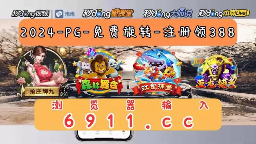 疯狂魔鬼城怎么下载手机版截图