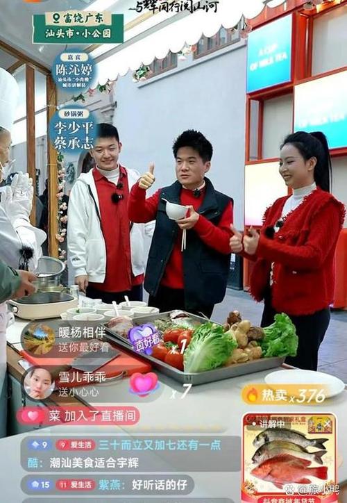 汕头电视台直播高清图标