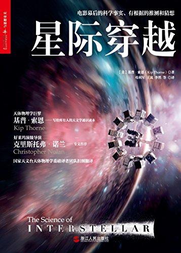 时空穿越小说图标