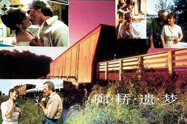 廊桥遗梦的廊桥图标