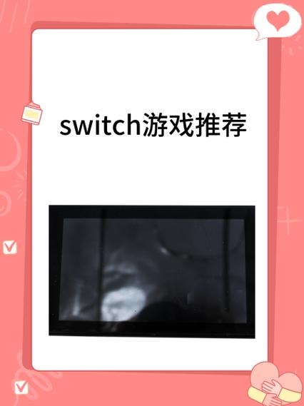 switch破解游戏需要更新怎么办图标