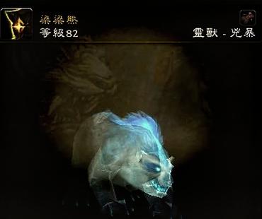 12.0猎人抓灵魂兽截图