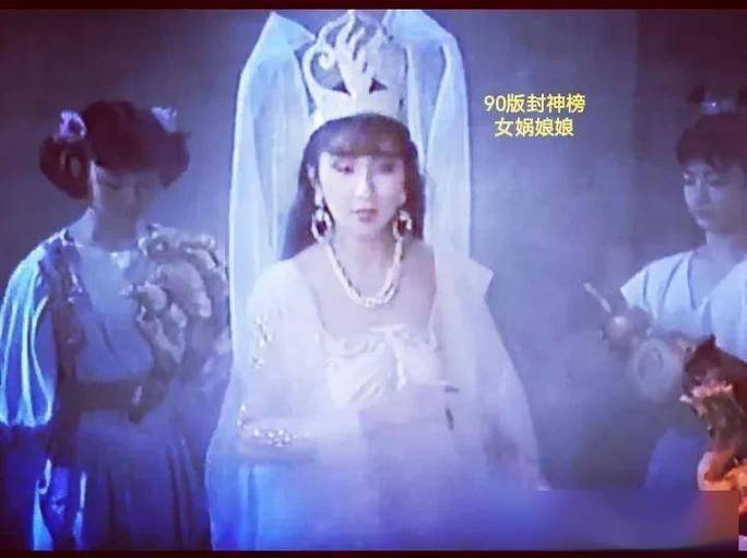 电视剧2001版封神榜女娲娘娘图标