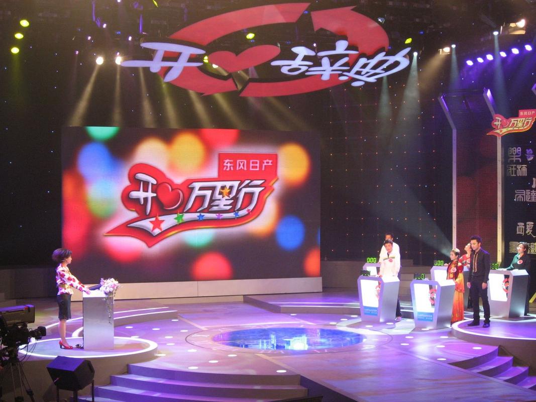 开心辞典20110824视频截图
