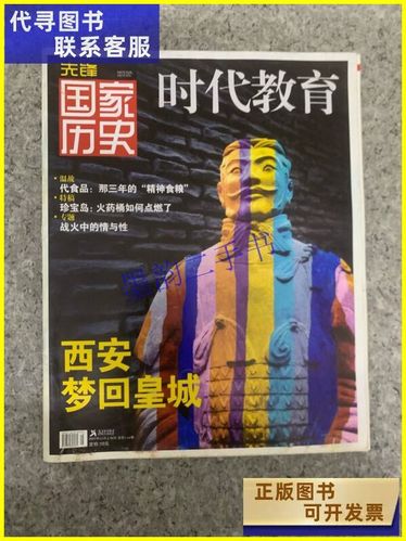 安装低版本应用图标