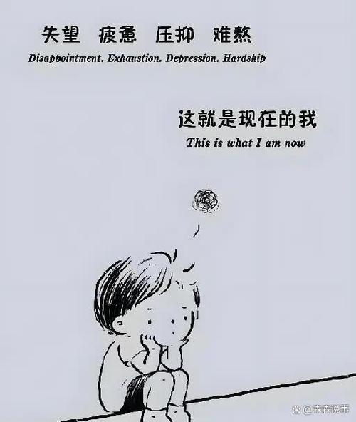 抑郁症坚持不下去了怎么办