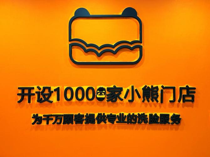 波比熊售后电话截图