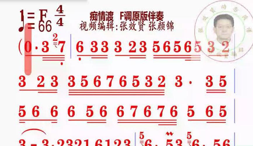 免费原版伴奏网mp3图标