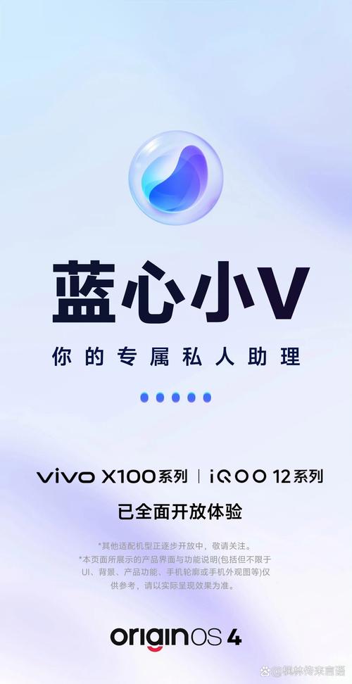 蓝心小v图标