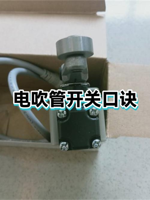 音箱突然断电什么原因