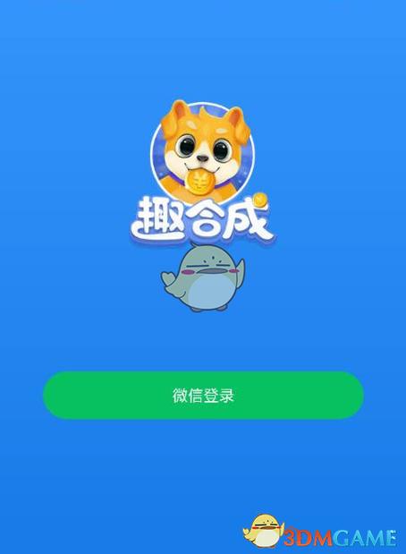 趣合成靠谱吗图标