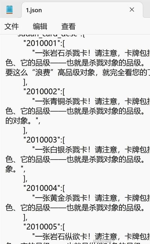 pokemmo修改金币图标