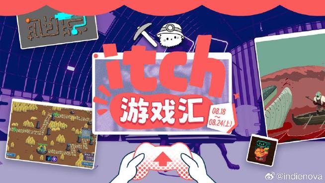 itch:io图标