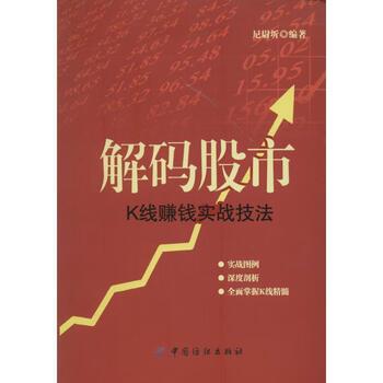 日k线上的数字代表什么意思图标
