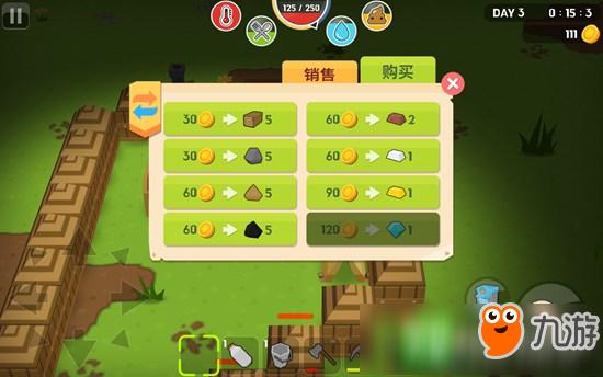 生存世界破解版银行图标