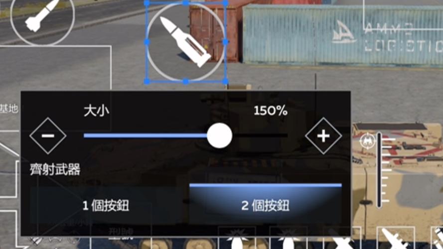 左手开火键消失的解决方法图标