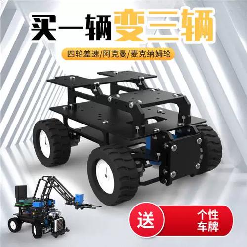 大圣机器人是合法企业吗图标