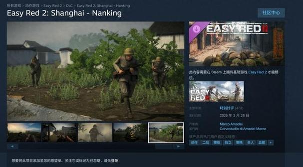 steam怎么管理dlc截图