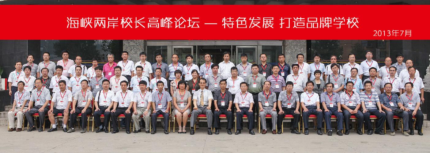 百校联盟全年安排图标