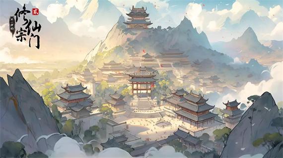 不一样的修仙宗门最新版破解版图标