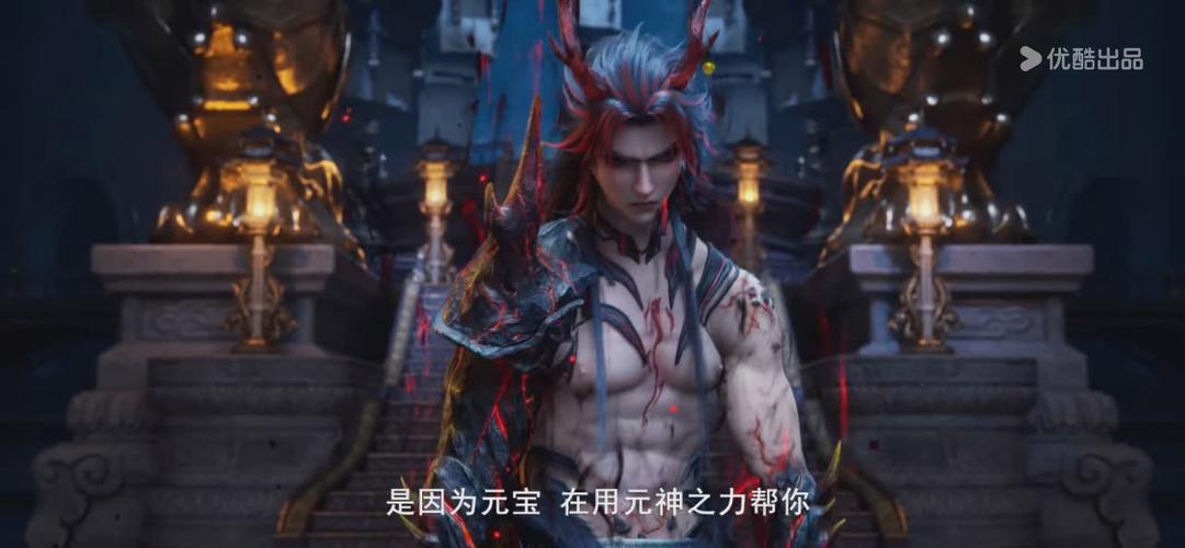 《沧元图》制作团队图标