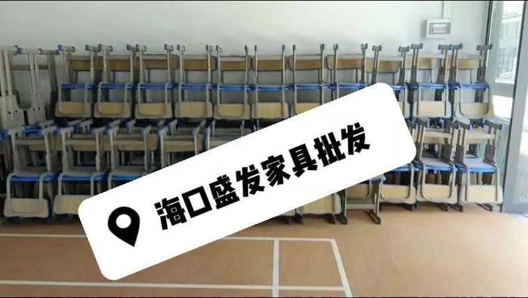 海口办公桌椅批发市场图标