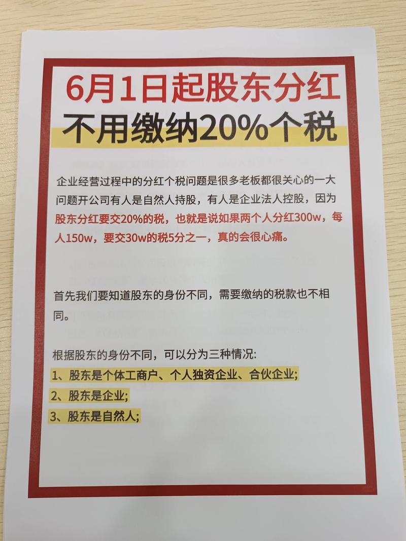 合众悦盈分红靠谱吗图标