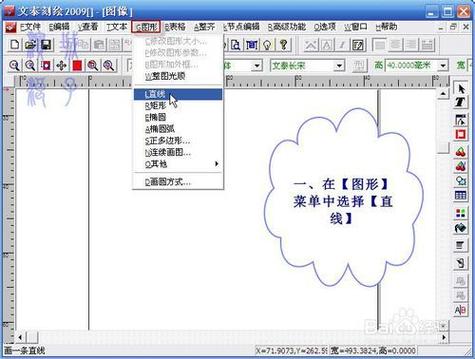 文泰节点多解决截图