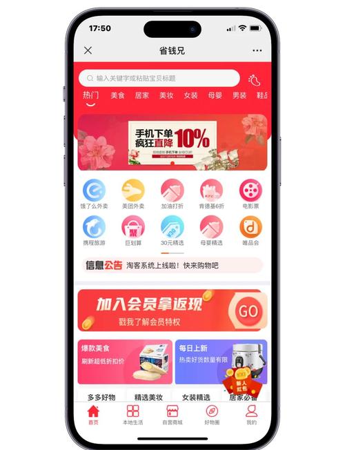 趣淘鲸商家版图标